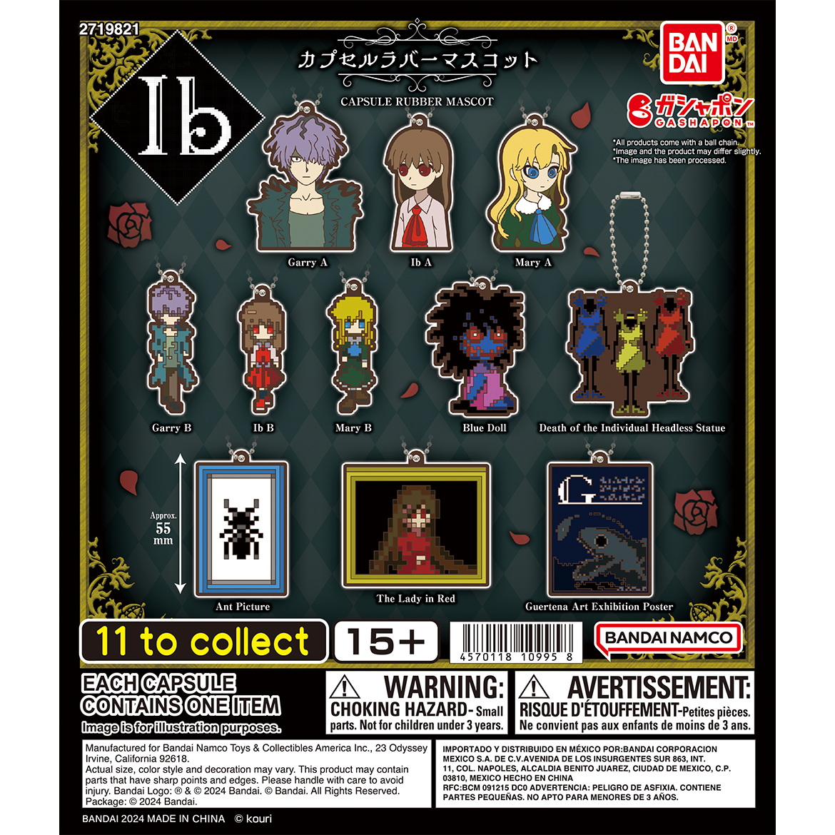 IB CAPSULE RUBBER MASCOT – Sparetime